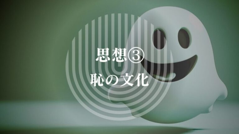 もったいないおばけの起源とは？子供の心を育む『もったいない精神』の2つの伝え方 | アカルシス