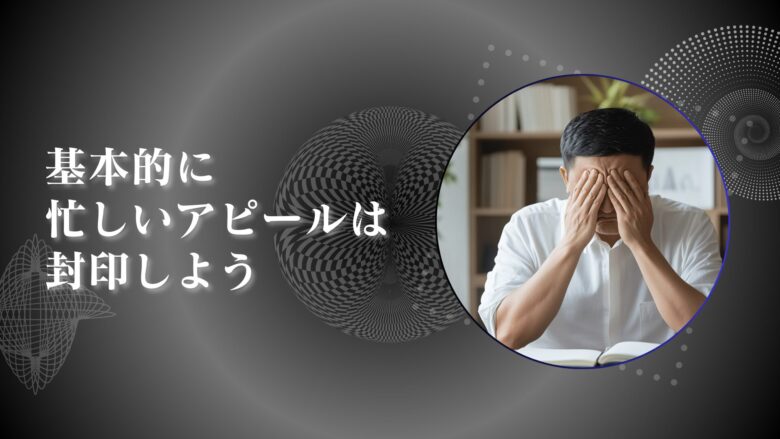 忙しいアピールは無能の証？忙しいアピールしたがる無能の3つの心理！ | アカルシス