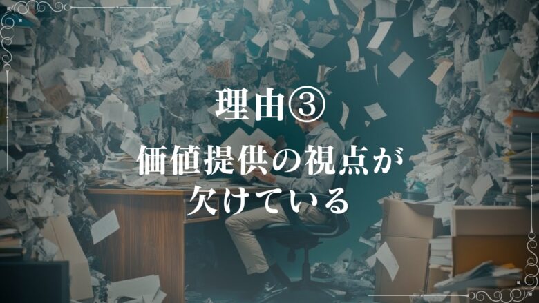忙しいアピールは無能の証？忙しいアピールしたがる無能の3つの心理！ | アカルシス